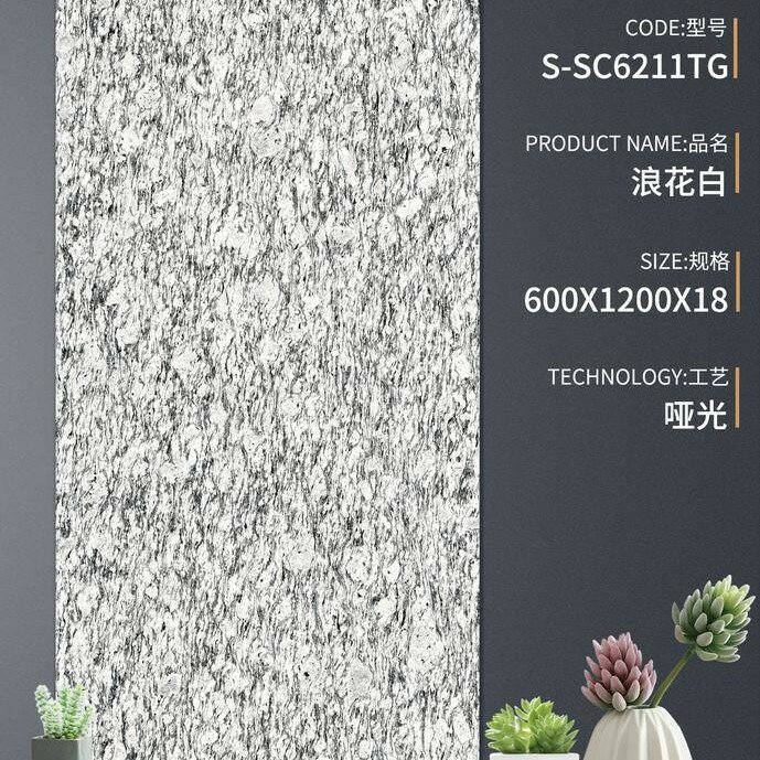 600x1200 Гранитная плитка для наружного сада и внутреннего дворика, ПК плитка, кварцевая плитка