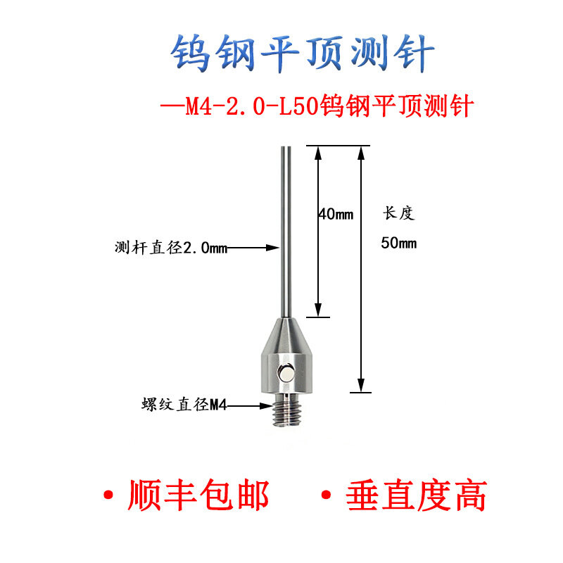 2025 Трехмерный измерительный зонд для ЧПУ, беспроводной измерительный головка Ruby Probe, замена для зонда Renishaw с резьбой M4