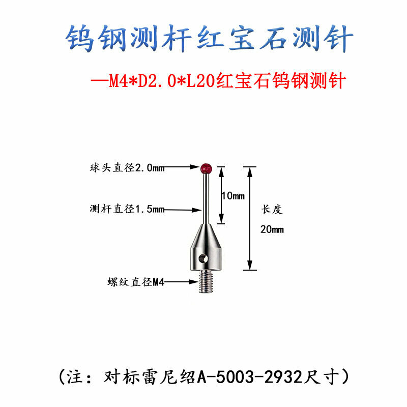 2025 Трехмерный измерительный зонд для ЧПУ, беспроводной измерительный головка Ruby Probe, замена для зонда Renishaw с резьбой M4