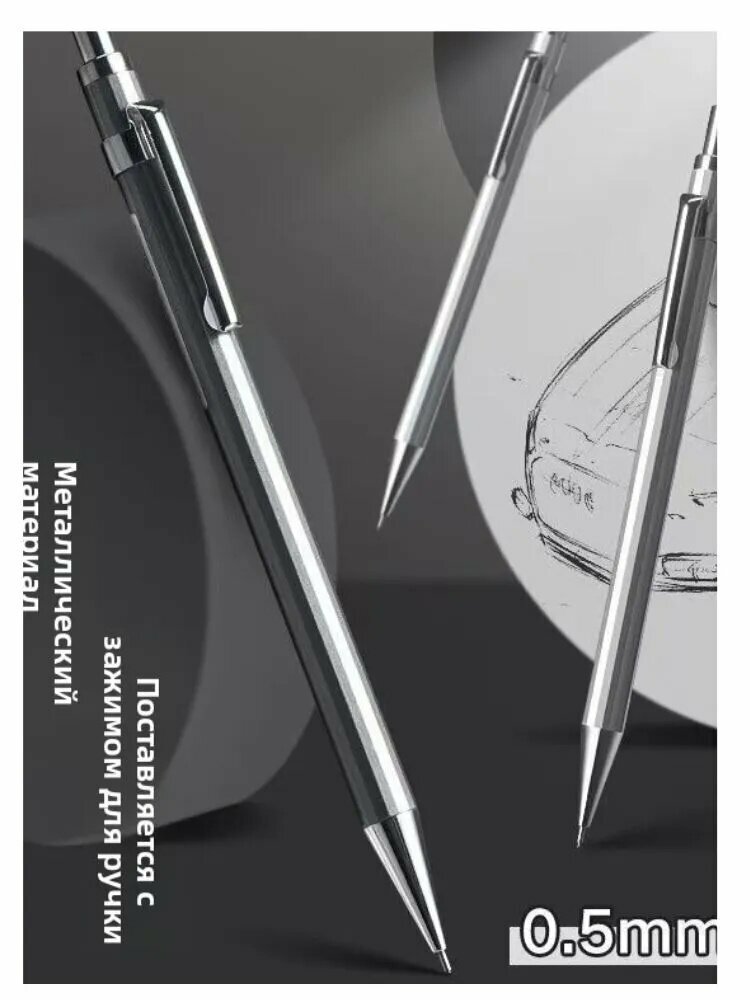 Карандаш, твердость: HB (Твердо-мягкий), толщина: 2 мм, 1 шт.