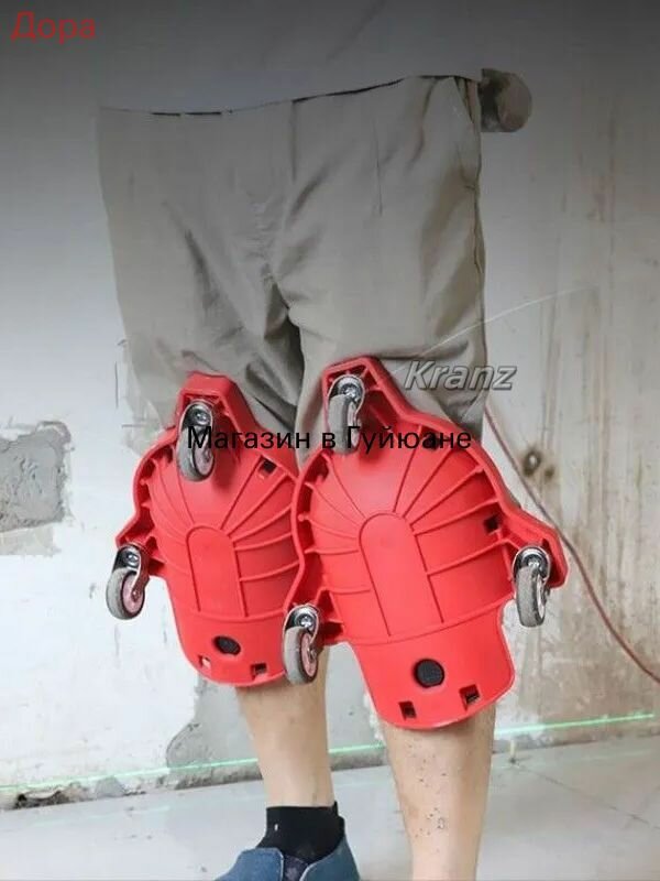Строительные наколенники на колёсах DLT-KNEE PADS-zhangshiliang