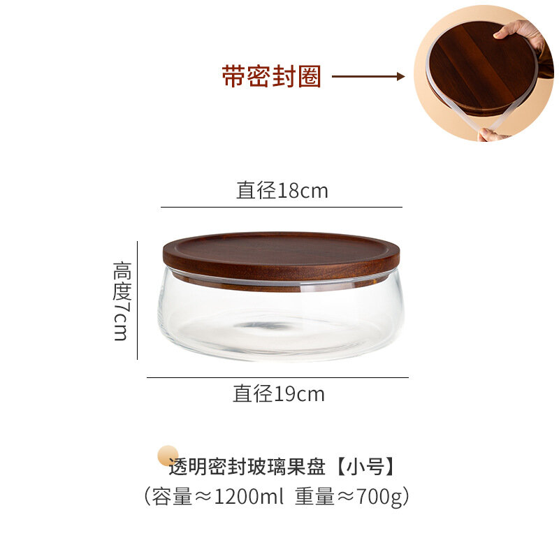 2026 Новейшая фруктовая тарелка из акации с герметичным стеклом, коробка для дома, гостиной, конфетная тарелка, кофейный столик, хранение