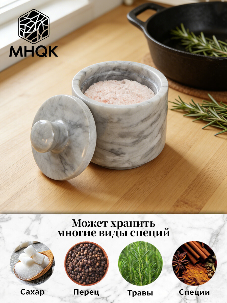 Мраморная солонка — фото 1
