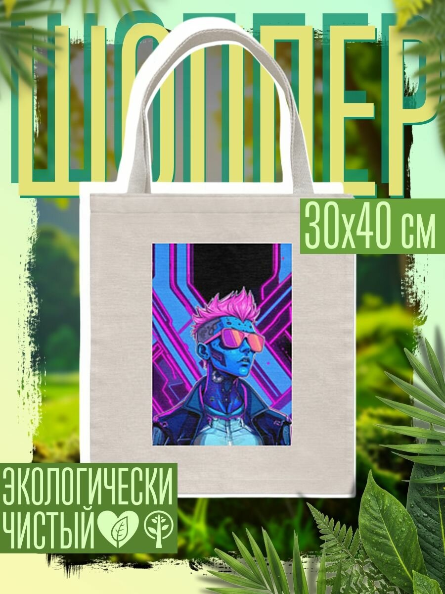 Сумка шоппер