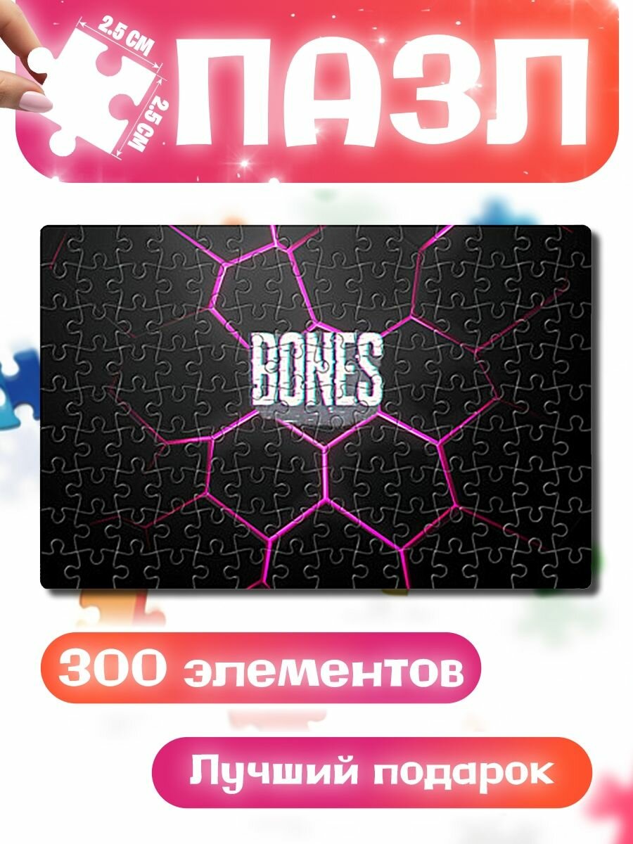 Пазлы для детей и взрослых Bones белый глитч лого