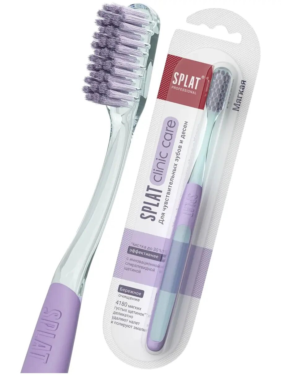 Сплат з/щетка Professional Clinic care Soft/Мягкая(Фиолетовая)