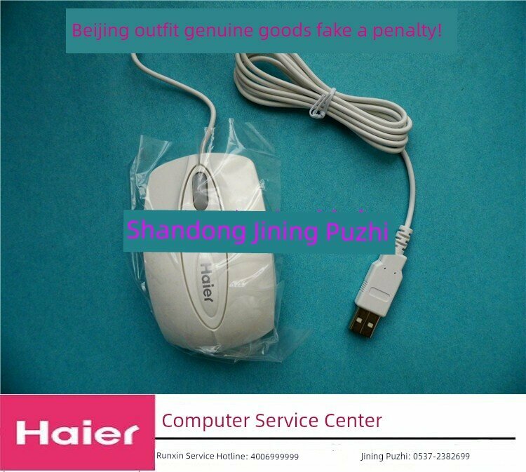 Моноблок Haier: компьютер, ноутбук, порт PS2, порт USB, белый, черный, беспроводная и проводная мышь VG112_Официальная