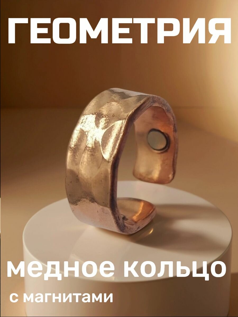 Кольцо