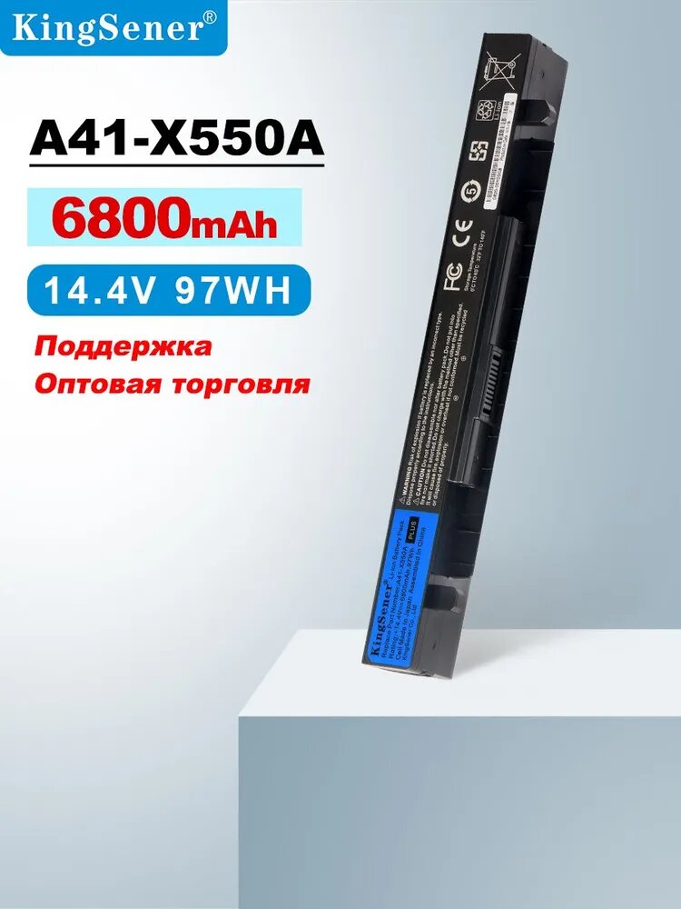 KingSener Аккумулятор для ноутбука ASUS 6800 мАч, ( 14.4V 6800mAh/97WH A41-X550A For ASUS X550C X550A X550L X550V X450LA A450 K450 K550 )