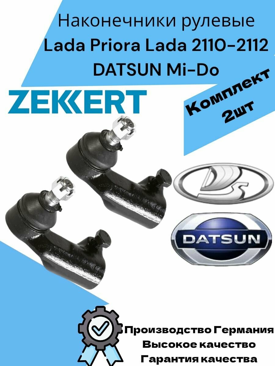 Наконечники рулевые Lada Priora 2170 Kalina Granta DATSUN Mi-Do, On-Do Lada 2110 Ваз 2110, 2111, 2112, Датсун Ми До, Датсун Он-До
