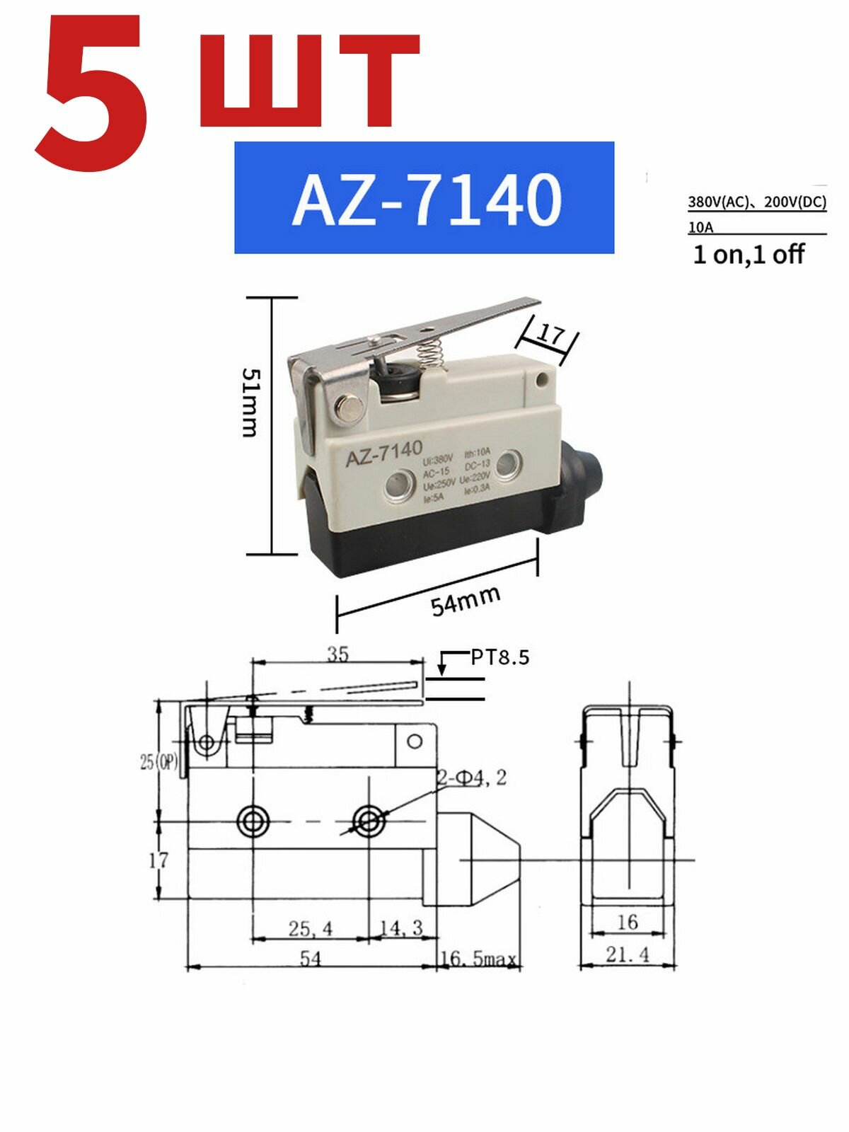 JINGLIAN 5 шт. Серебряные контакты! Микровыключатель AZ-7140 серии 1НО/1НЗ, 380В, 10А, для оборудования