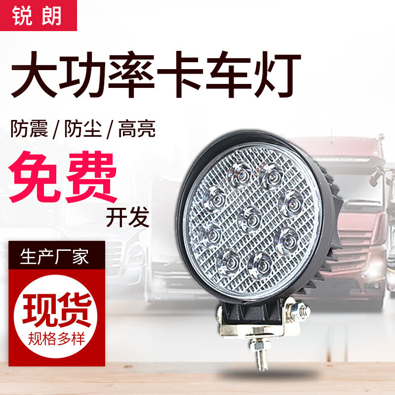 Сборка погрузчика, внедорожный инженерный автомобиль, погрузчик, модифицированный автомобиль, мощный рабочий свет, светодиодная передняя фара