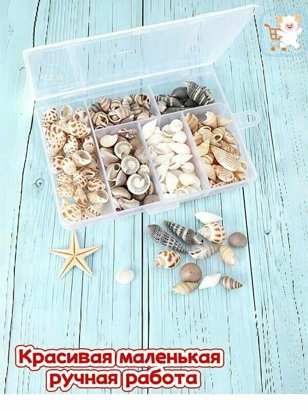 Природные материалы