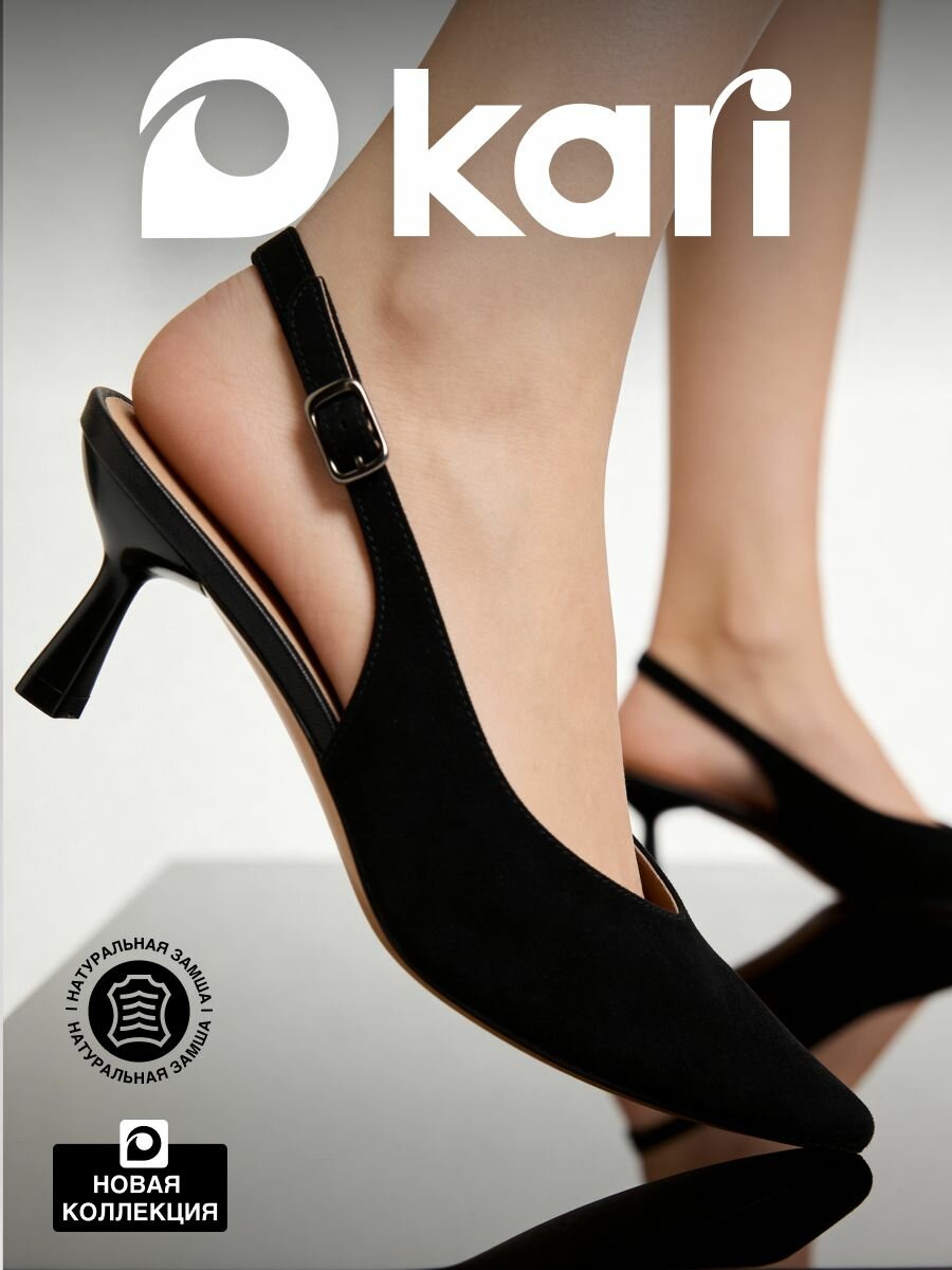 Туфли слингбэки Весна-лето 2026 