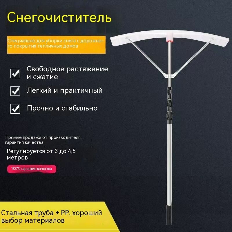 Снегорез для крыши — фото 1