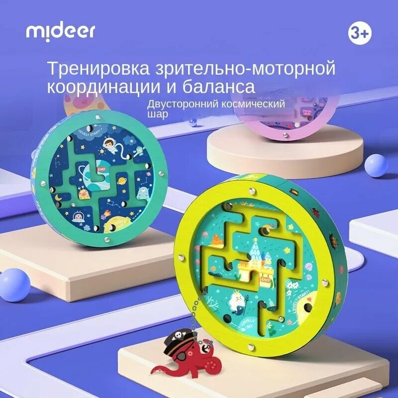 Лабиринт - это развивающая игрушка, которая станет отличным подарком для вашего ребенка — фото 1