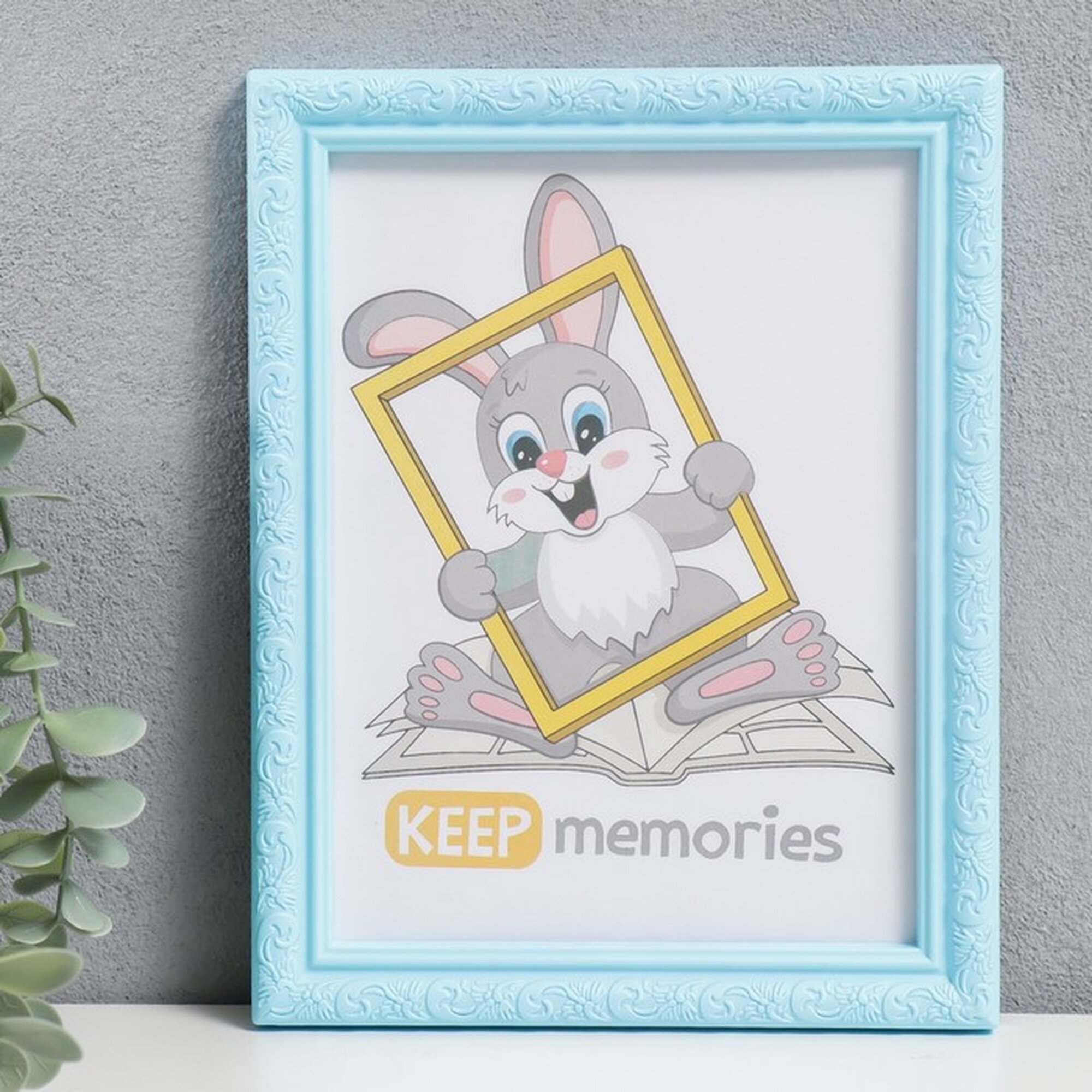 Фоторамка для фото 15×21 см Keep memories, Thea, пластик, голубой, (пластиковый экран)