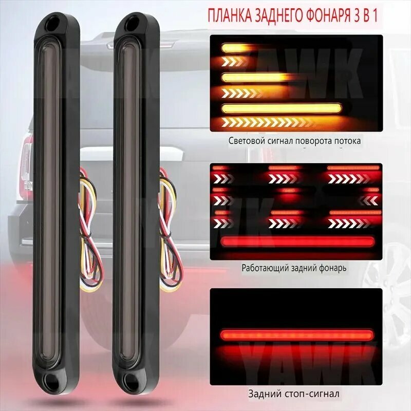Прожектор автомобильный, 2 шт, арт. CLG-TL-0006-00001