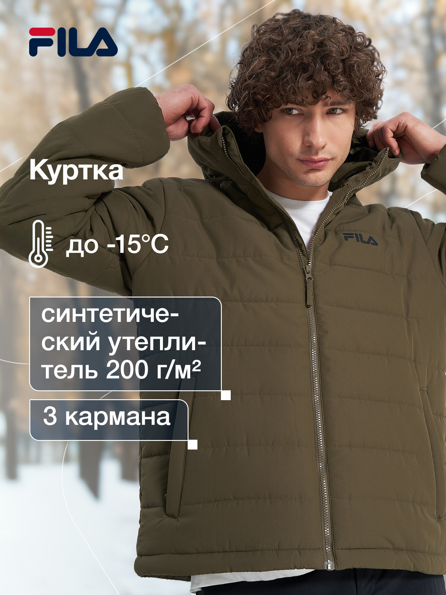 Куртка Men's Essentials Basic Quilted Jacket