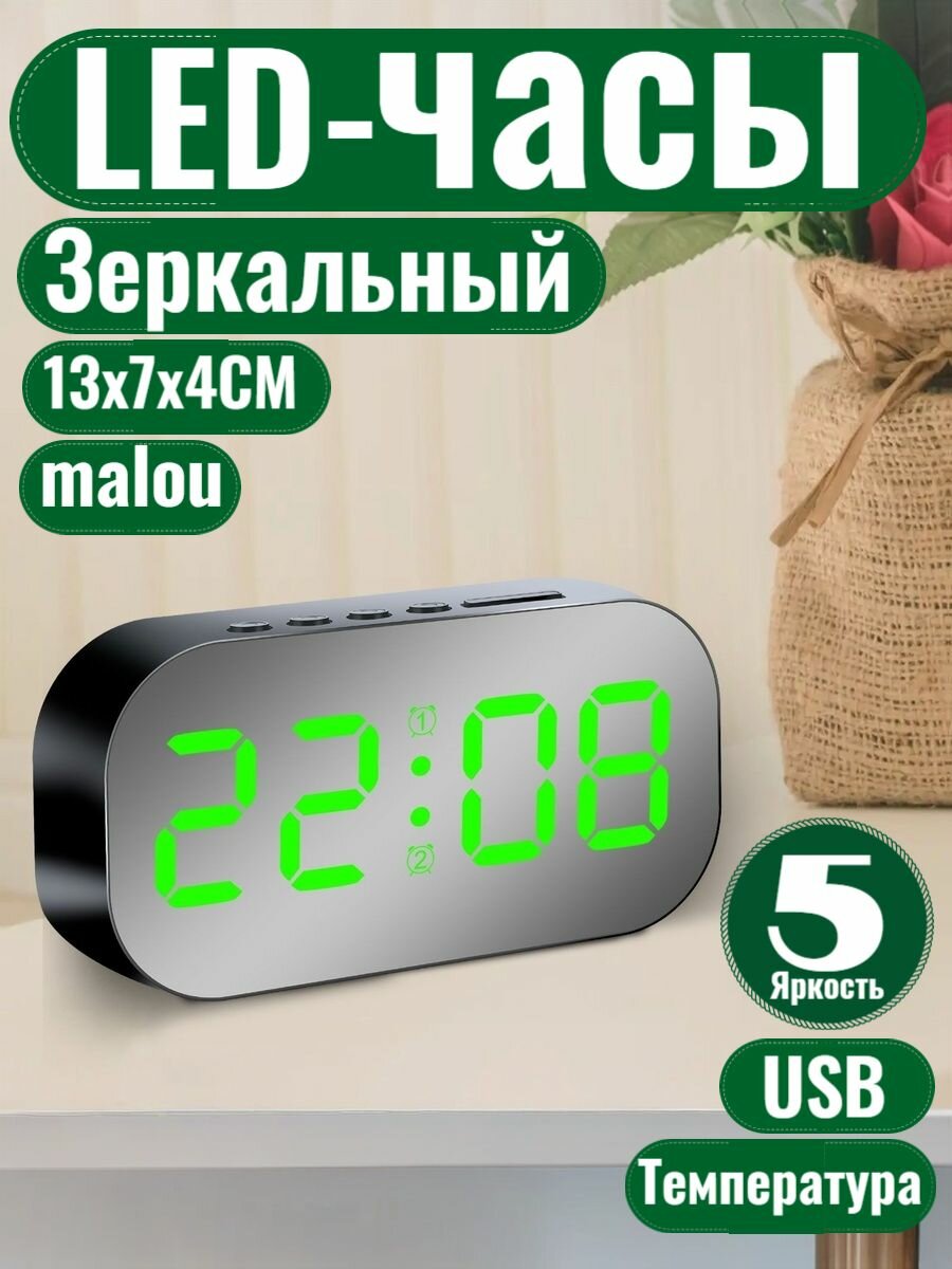 Зеркальный часы со светодиодным цифровым дисплеем