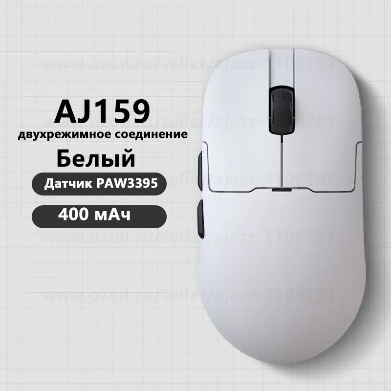 Ajazz Игровая мышь проводная AJ159, коричнево-красный, светло-синий