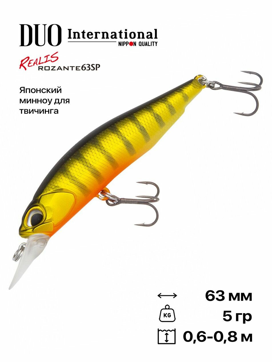 Воблер DUO Realis Rozante 63SP, 63 мм, 5 гр, #ASA3146 Gold Perch