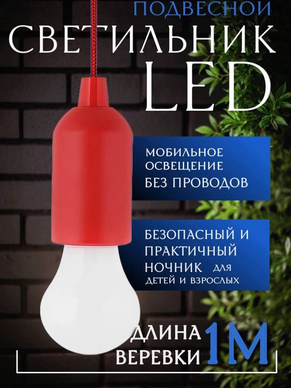 Потолочный светильник, LED