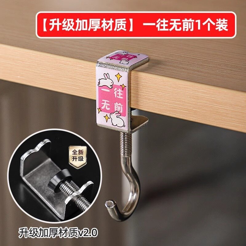 Крючок для школьной сумки, регулируемый крючок для стола, крючок для рюкзака в общежитии, улучшенная утолщенная версия