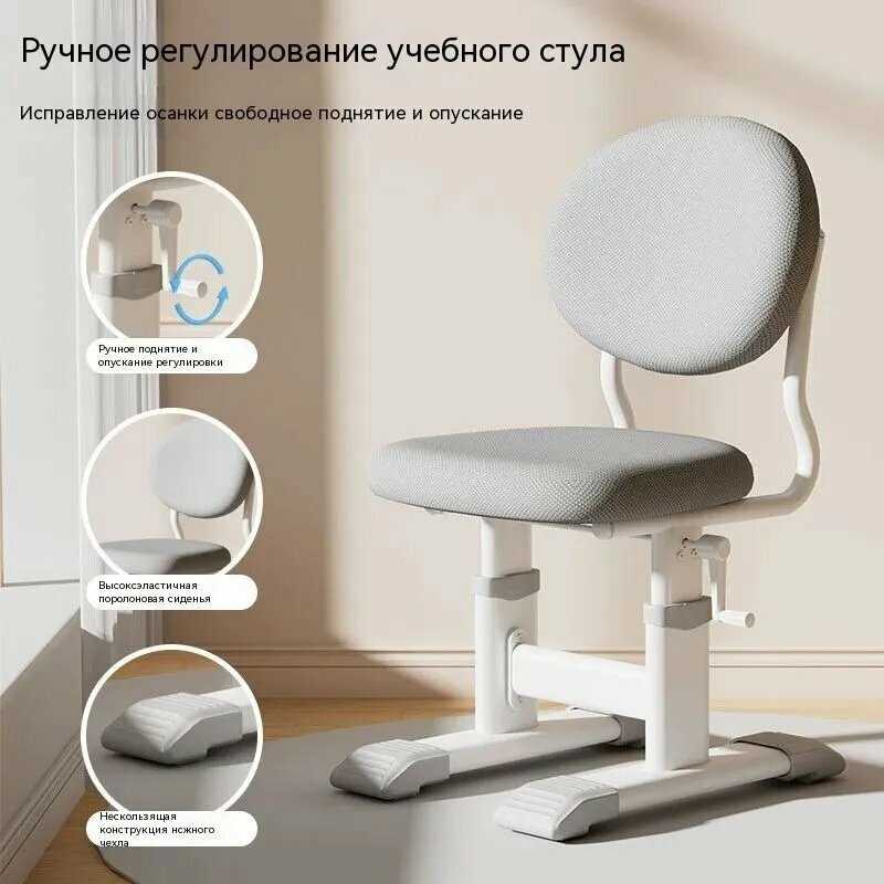 Детский стул,40х37х60см