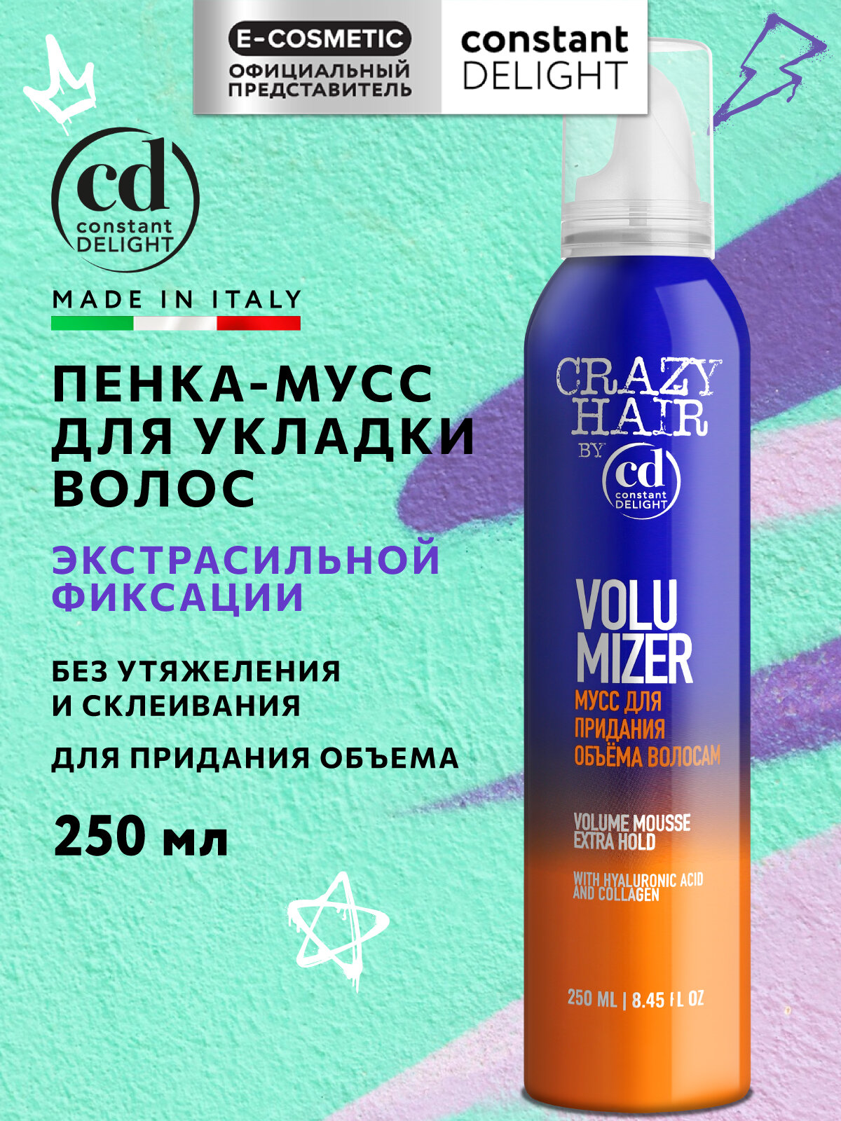 Мусс для объема и фиксации волос CONSTANT DELIGHT Crazy Hair 250 мл
