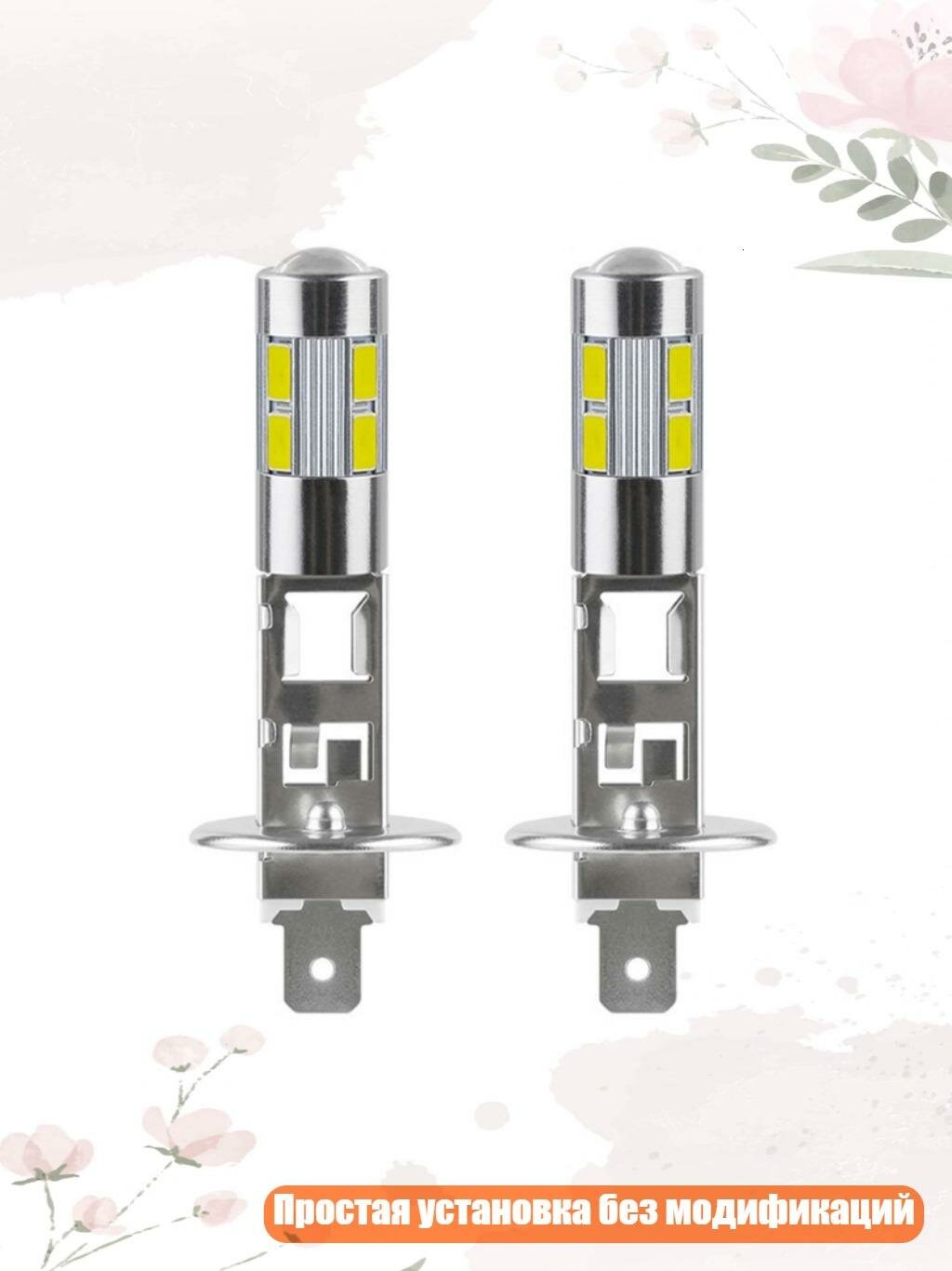 Мини светодиодные фары H1 H3 5630 12 В, H1