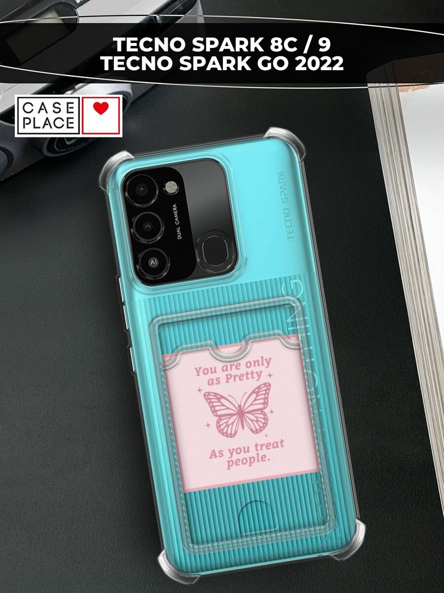 Чехол на Tecno Spark Go 2022/8C/9 (Текно Спарк Го 2022/8C/9) с картой и принтом You are only as Pretty
