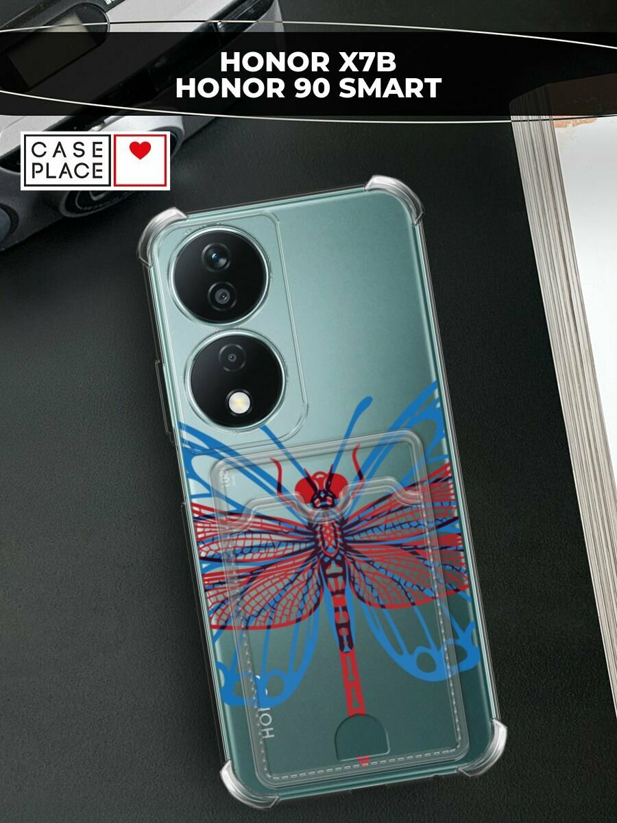 Чехол на Honor X7B/90 Smart (Хонор X7B/90 Смарт) с картой и принтом Стрекоза и бабочка