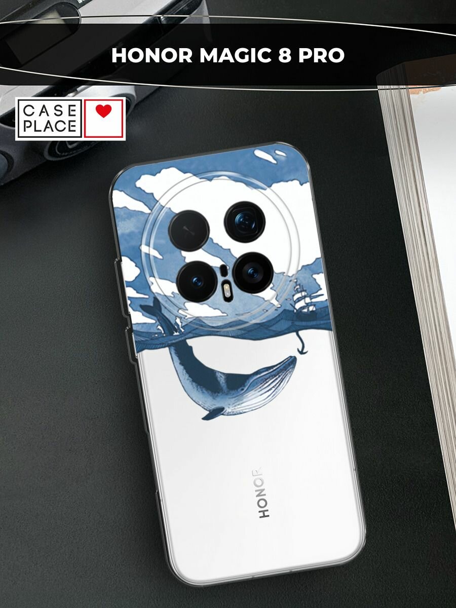 Чехол на Honor Magic 8 Pro / Хонор Мэджик 8 Про с принтом Большой кит, прозрачный