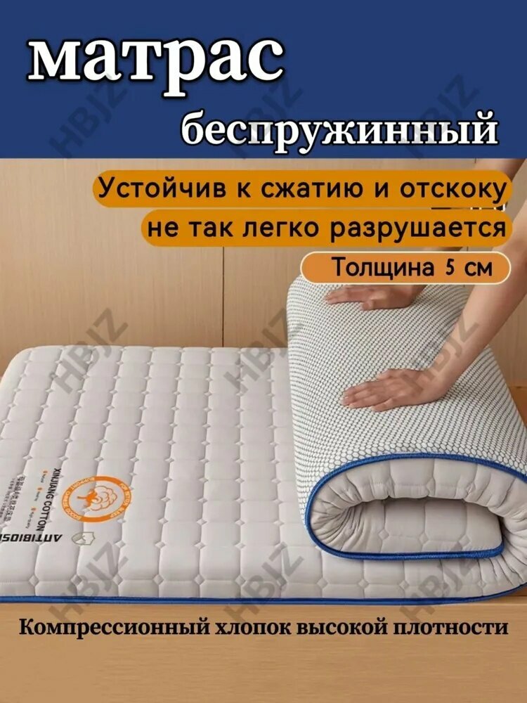 Беспружинный матрас 120х190 см высотой 5 см, светло-серый, для садовых качелей