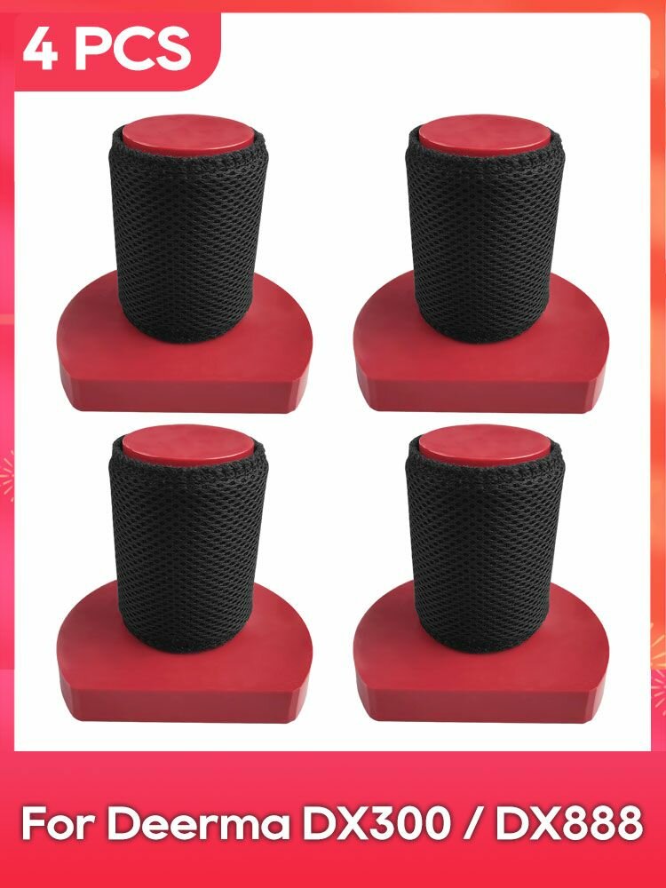 Совместимо с Deerma DX300 / DX888 запчасти и аксессуары, фильтры