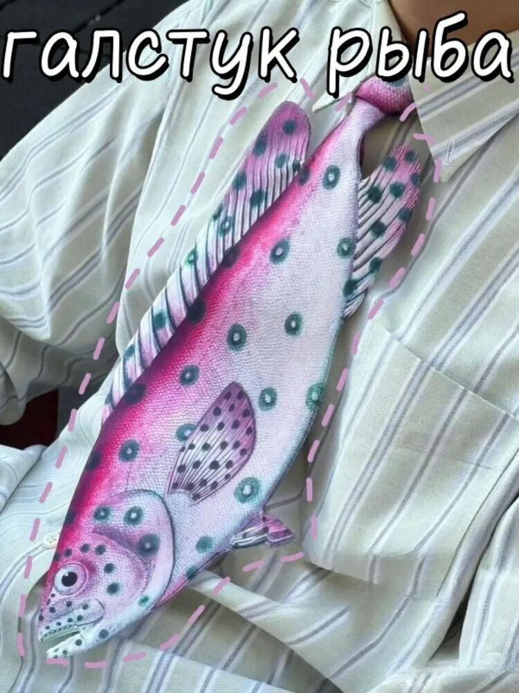 Бабочка