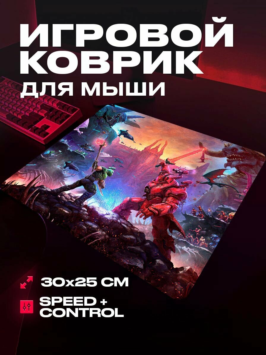 Коврик для мыши игровой Doom 30x25 см ProSleeves