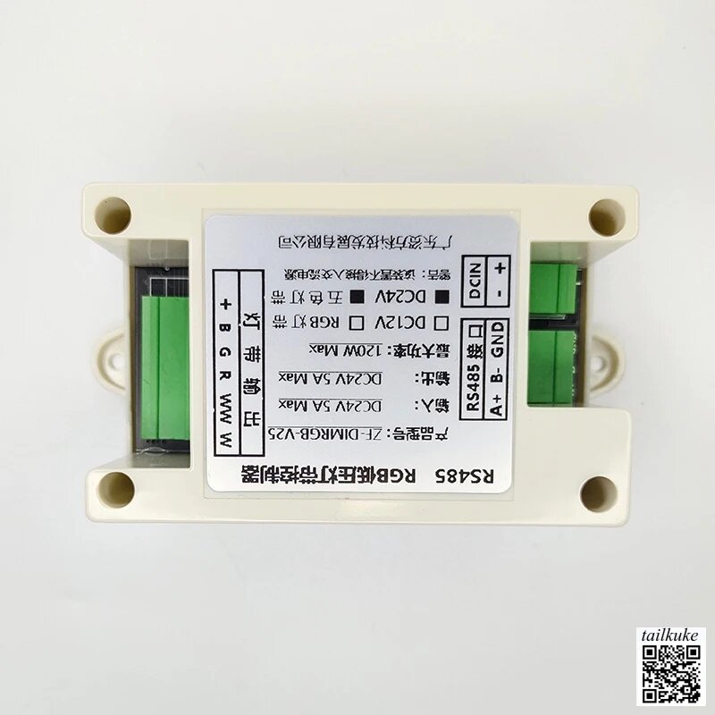 RGBW контроллер светодиодной ленты control voltage 24V, RGB LED strip