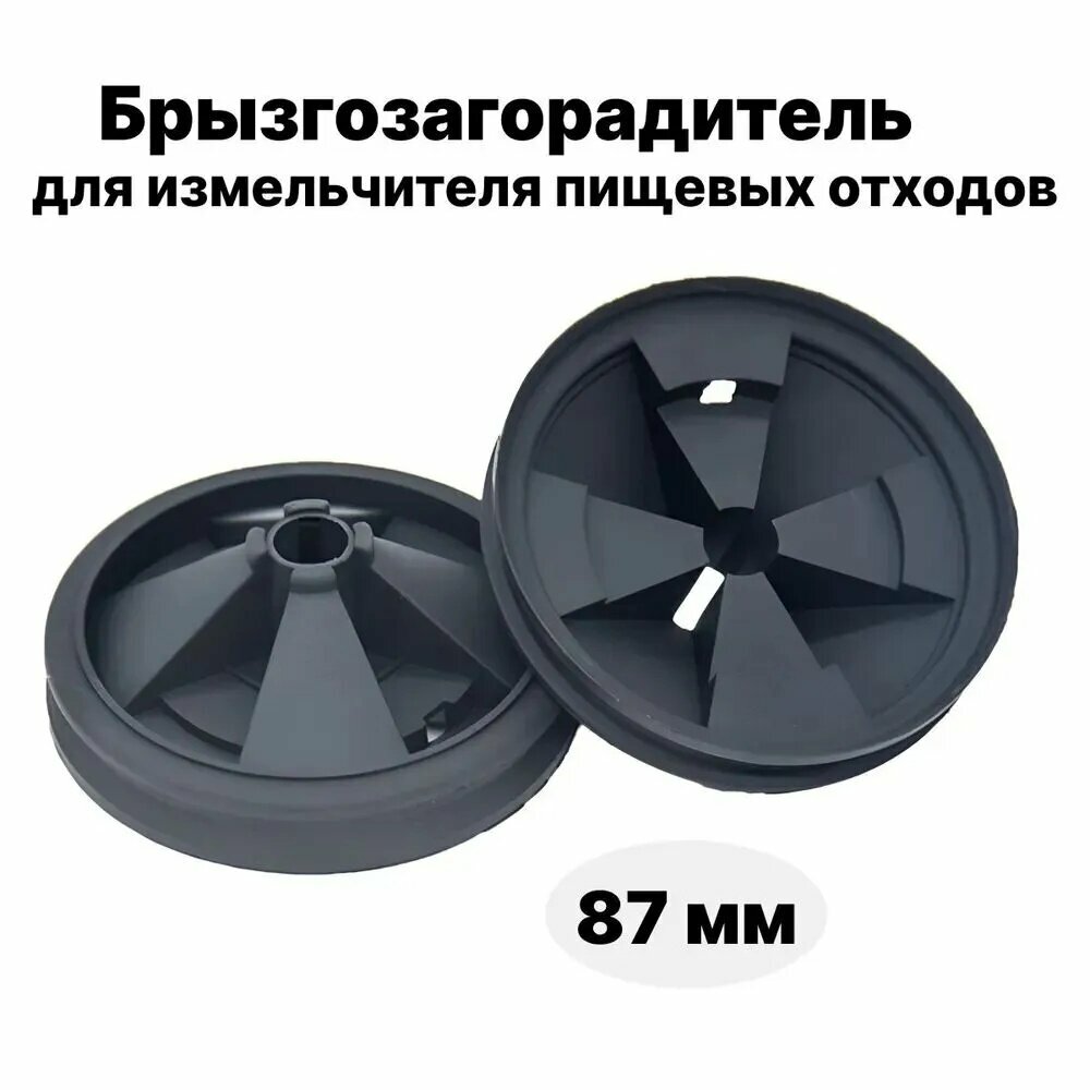 Измельчитель бытовых отходов JJYY-FLCLGB