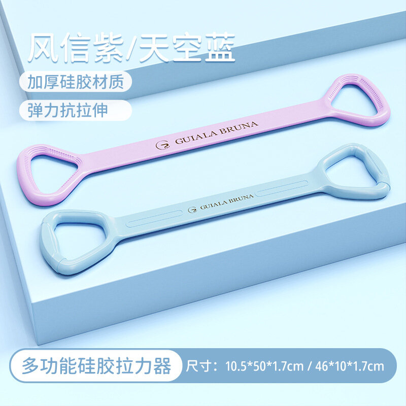 ⭐Резинка для сопротивления Sanfan для женщин, растяжка спины, оборудование для похудения плеч, домашний йога-стрейчинг, силиконовая утолщенная эластичная веревка для спины⭐