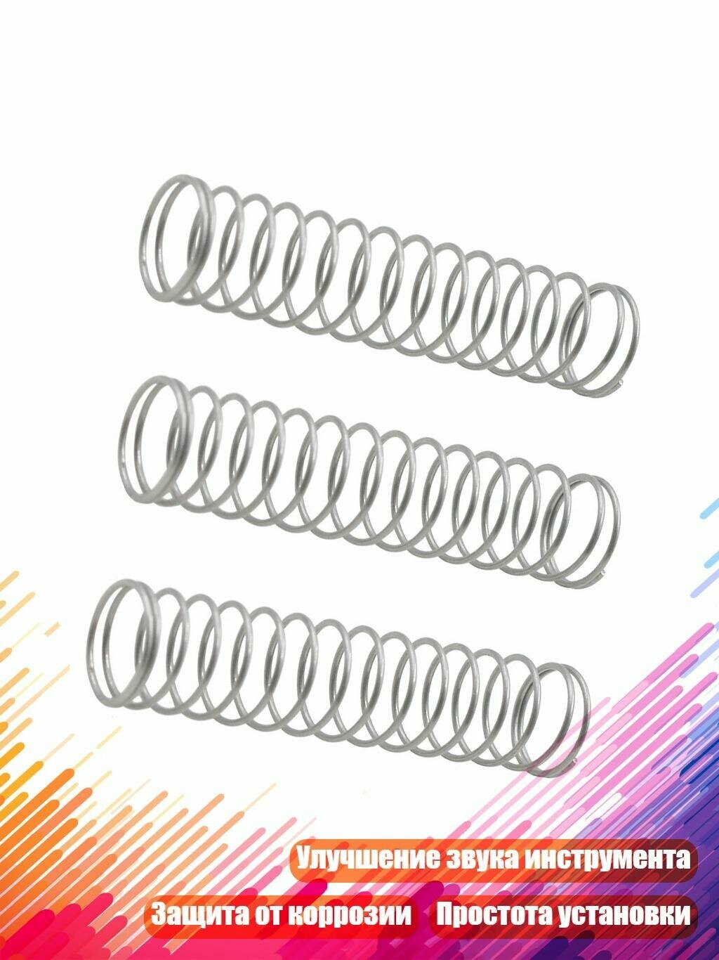 Кнопки и пружины для труб