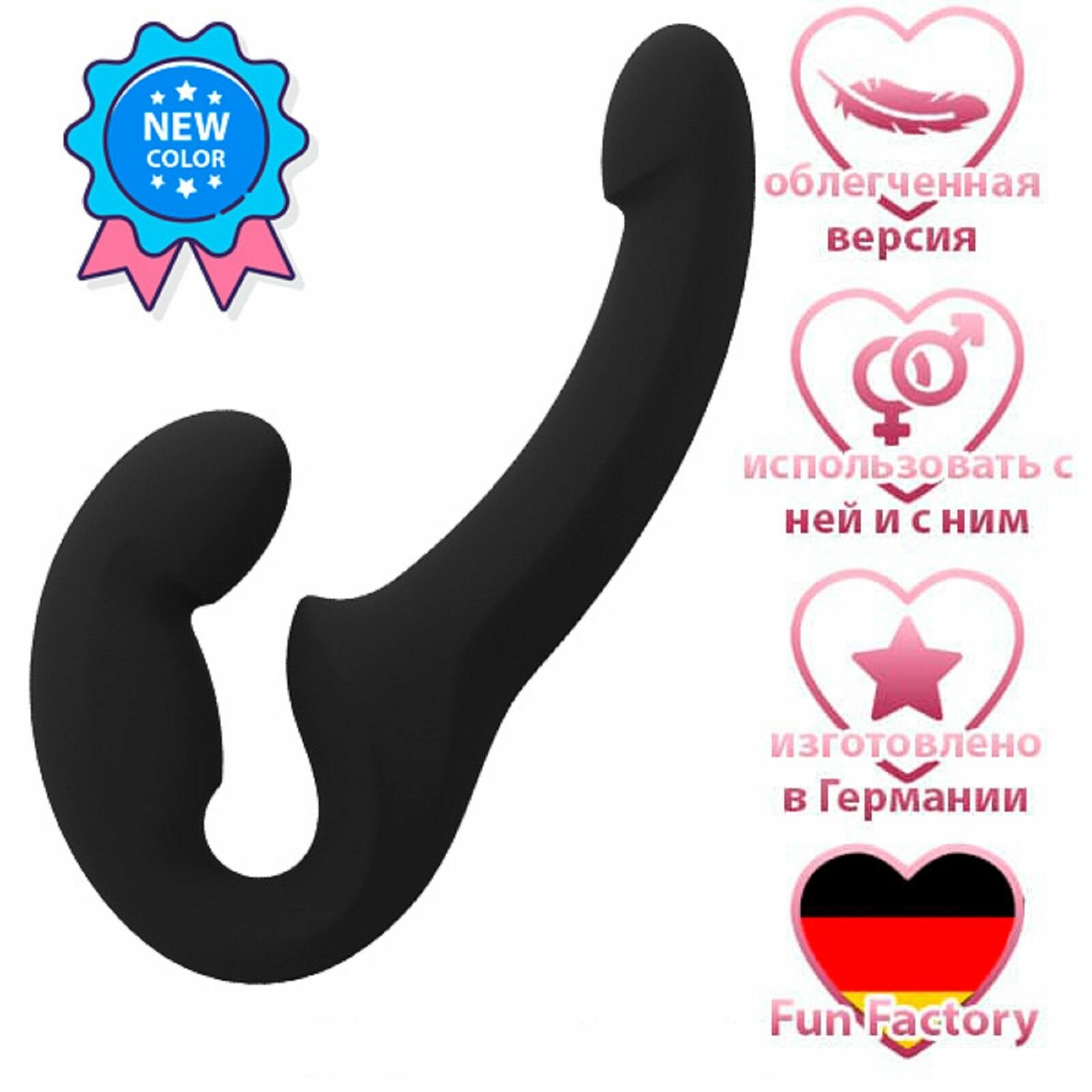 Безремневой страпон Fun Factory Share LITE черный