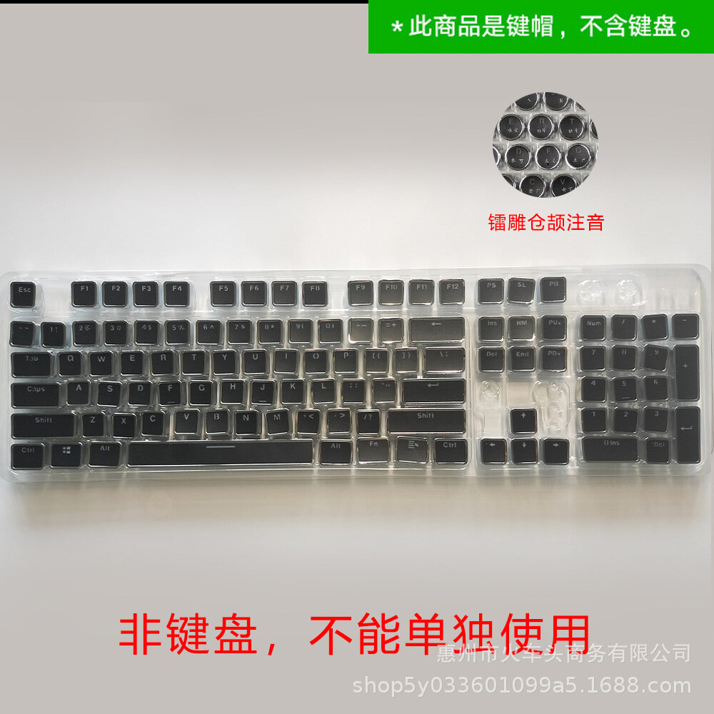 Клавиши в стиле панк, французские, корейские, русские, испанские, тайские, тайваньские, фонетические, механические клавиши, круглые клавиши