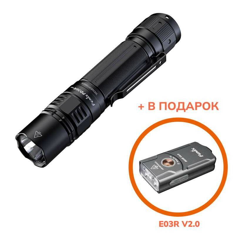 Фонарь Fenix тактический PD36R Pro + E03R V2.0 серый (PD36RPROE03RV20GY)