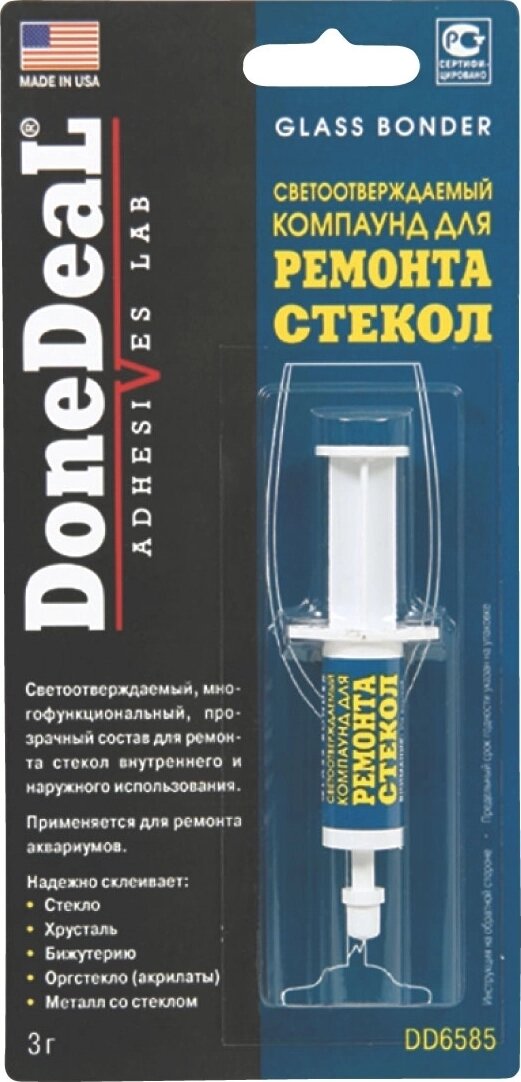 Адгезив для приклеивания стекла DoneDeal приклеивания стекла uv glass permanent adhesive 3 мл(c)