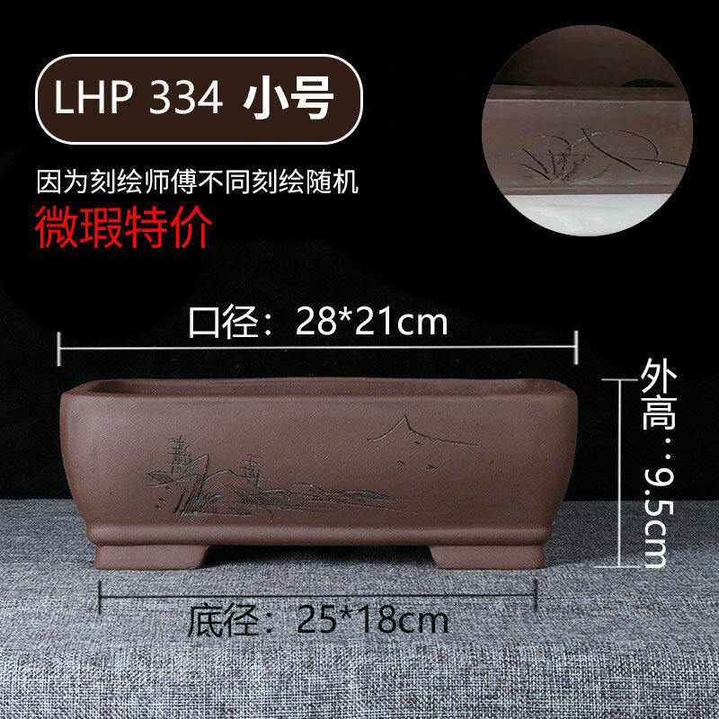 Прямоугольный цветочный горшок Yixing Zisha, распродажа, специальная цена, с большим поддоном, горшок для бонсай