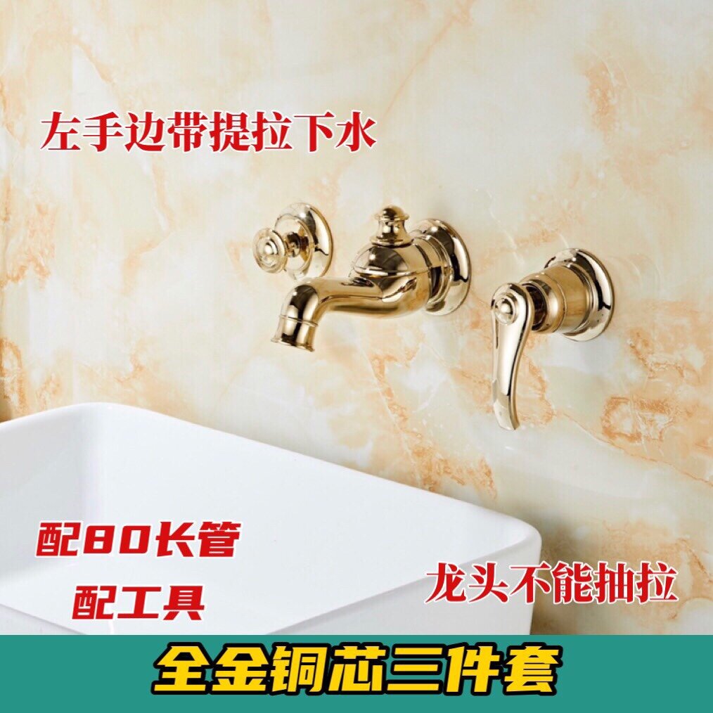 L7 Шкаф для ванной с умывальником в европейском стиле, золотой двойной умывальник, четырехкомпонентный набор, выдвижной разделенный комбинированный умывальник, смеситель на три-четыре отверстия