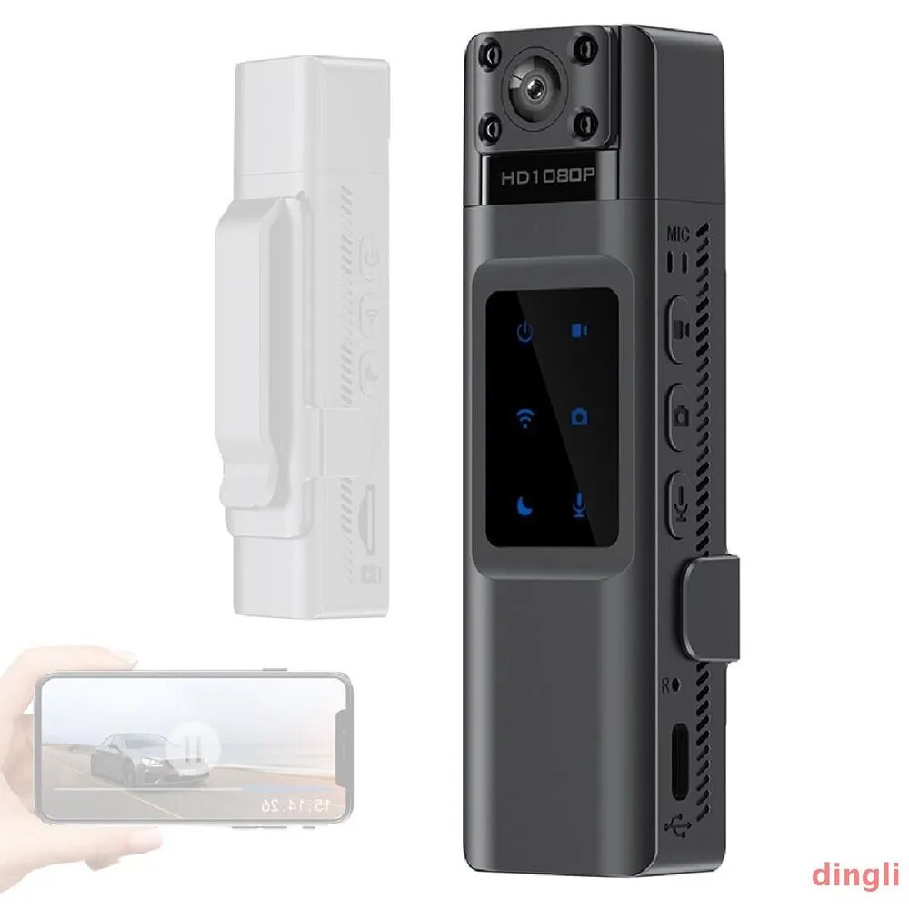 Фотоловушка