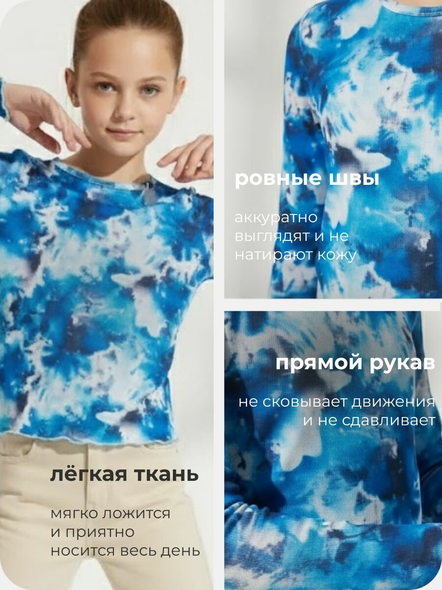 Комплект одежды kari Весна-лето 2026, размер 9-10, белый, синий — фото 1